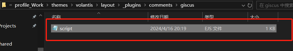 如何基于giscus配置评论功能 - 奕皓的个人博客