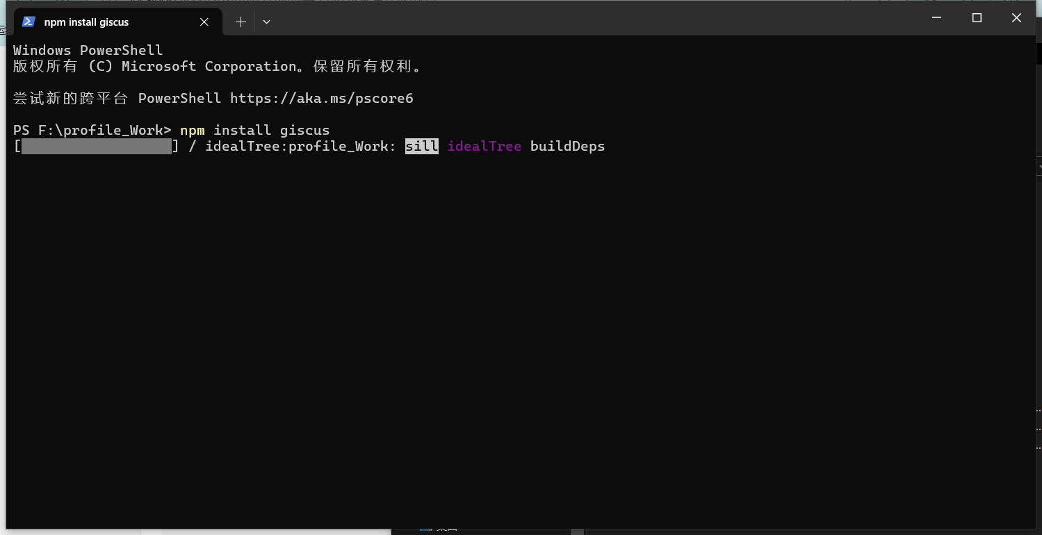 如何基于giscus配置评论功能 - 奕皓的个人博客